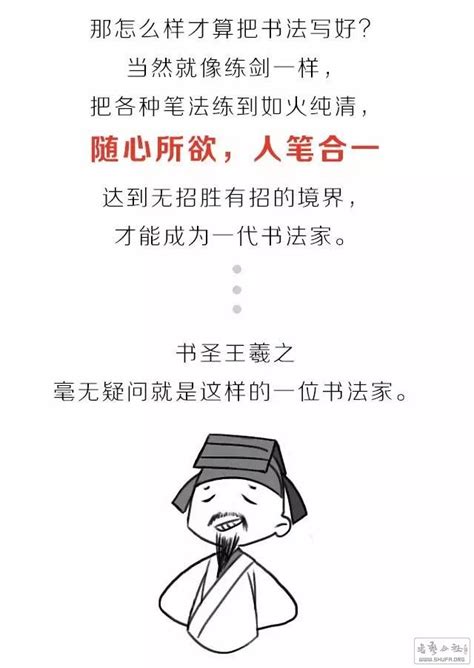 史上最牛逼的草稿！！！！ 【羲献资料馆】 书艺公社 Powered By Discuz