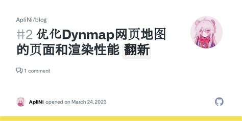 Dynmap Issue Aplini Blog Github