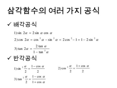6조 발표자료