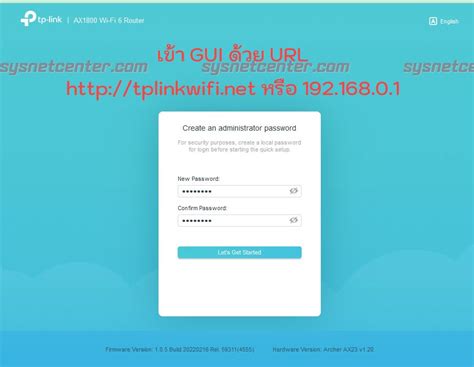 คู่มือการ Config Tp Link Wireless Router ใน Mode Access Point In
