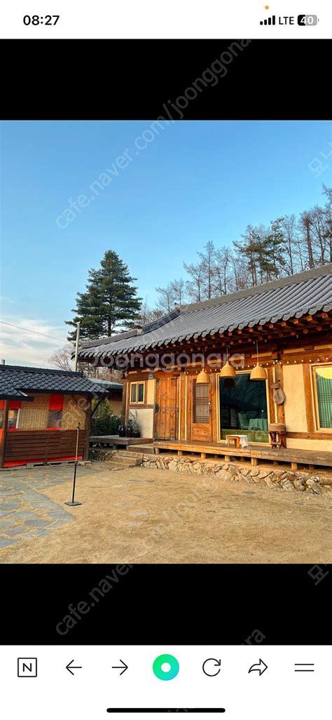 한옥스테이 촌캉스 원주소원재 516 518 여행숙박이용권 중고나라