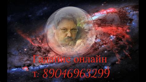 Гадание по книге Youtube