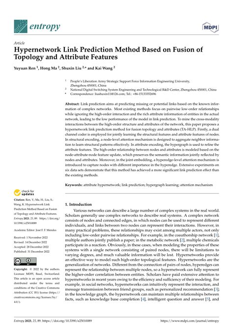 pdf hypernetwork link prediction method based on fusion of topology