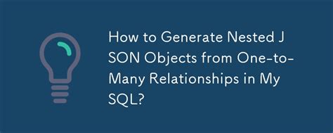 如何從 mysql 中的一對多關係產生巢狀 json 物件？ mysql教程 php中文網