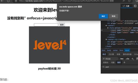 实训第四天 csdn博客