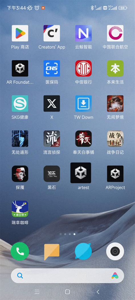 Create A Plane Detection Ar App Unity Learn