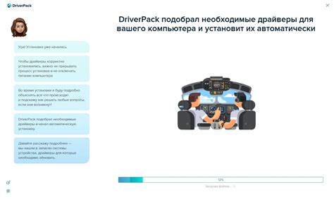 Установить драйвера на мой компьютер