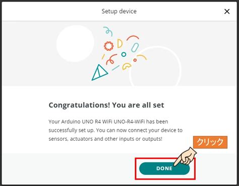 Arduino Uno R4 Wifiをarduino Cloudに接続してiotを体験する方法 電気屋ときどき何でも屋～せでぃあのブログ～