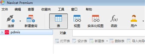 oracle 数据库备份、还原、和使用心得（表丢失、视图丢失的解决办法） csdn博客