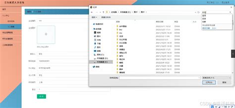 Java计算机毕业设计劳务派遣人事系统（开题程序论文）开发一套劳务派遣系统周期 Csdn博客