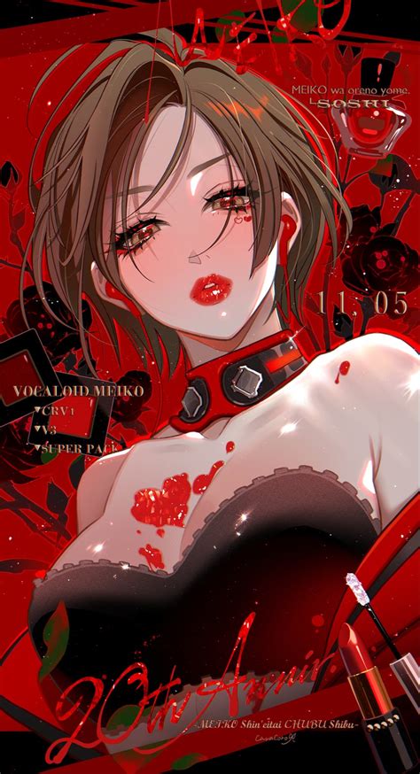 Meiko Vocaloid Drawn By Caracoro Danbooru