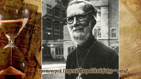 Телепроект прот. Александра Глебова "Слово о русской философии ...