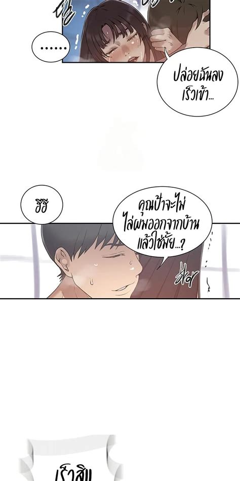 Secret Class 268 Godhman มังงะ การ์ตูน รวมเรื่องสนุก อัพเดททุกวัน