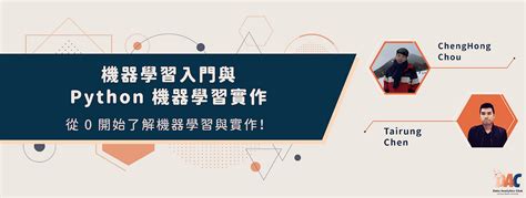 【sql Basic】基礎入門語法與觀念 Sql By Ntu Data Analytics Club Ntu Data Analytics Club Medium