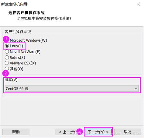 使用vmware创建linux虚拟机（上） 航行学园