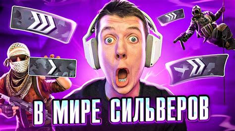 В МИРЕ СИЛЬВЕРОВ ПОСЛЕДНЯЯ СЕРИЯ? - YouTube