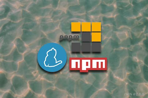 node 之 包管理工具 csdn博客