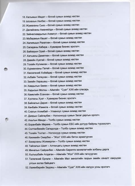 ТӨРИЙН ЦОЛ ОДОН МЕДАЛИААР ШАГНУУЛАХААР ТОДОРХОЙЛОХ ТУХАЙ