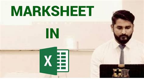 Simple Marksheet In Ms Excel 2016 In Hindiurdu Amjad Ali Youtube