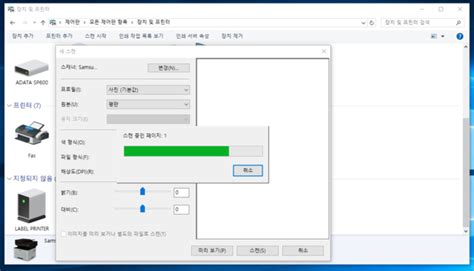 윈도우10 스캔 스캔방법 스캔하는법 네이버 블로그