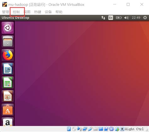 虚拟机系统和windows主机系统的文件互传方法 ——winscp使用 winscr csdn博客