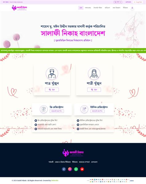 Md Forid Hossian On Linkedin Reactjs Tailwindcss Mernstack Webdevelopment Islamicmatrimony