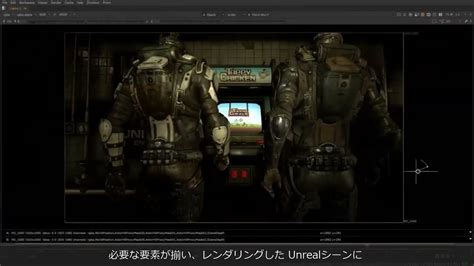 Nuke132 Unreal Readerアップデート Youtube