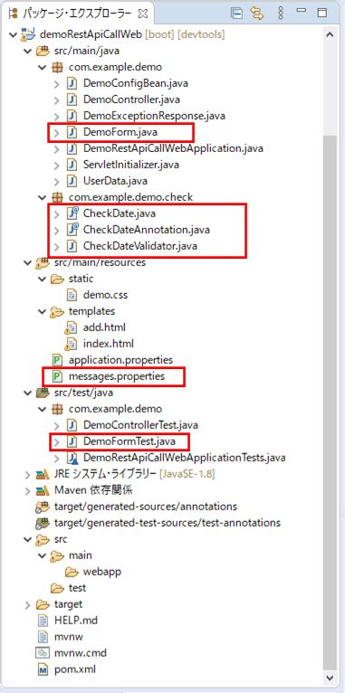 Junit5でbean Validationのテストを行ってみた｜itエンジニアとして経験・学習したこと