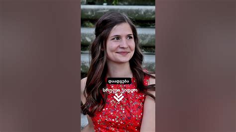 Qartuli Simgerebi ქართული სიმღერები საოცარი შესრულება Youtube