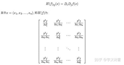 jacobian矩阵和hessian矩阵 知乎