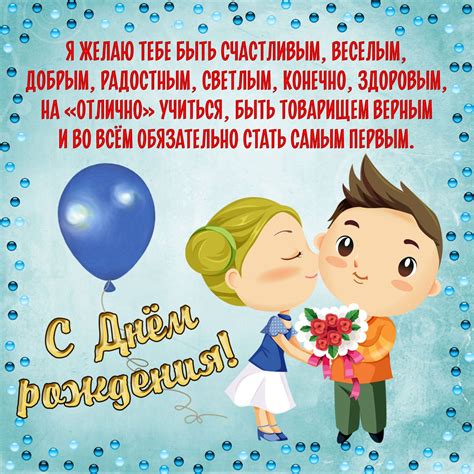 Открытка днем рождения подростку мальчику поздравление фото и картинки Abrakadabra Fun