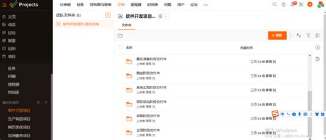 项目档案协同管理软件 项目档案管理系统 项目知识库建设 Zoho Projects 项目档案协同管理软件 项目档案管理系统 项目知识库建设 Zoho Projects