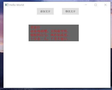 Qml之textarea 添加滚动条qml Textarea增加垂直滚动条 Csdn博客