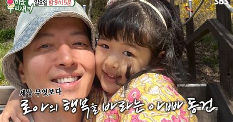 이동건 조윤희·딸과 살던 집에 나 혼자이혼 후에도 매주 딸 만나 미우새