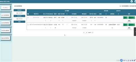 医院在线挂号系统 jsp java springmvc mysql mybatis jsp servlet jdbc医院挂号管理系统 csdn博客