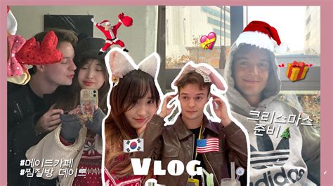 Eng 국제커플vlog 오타쿠 여친 따라 메이드 카페 갔다 현타온 미국인 남친 😂 찜질방•볼링•이색데이트 International Couple Vlog In