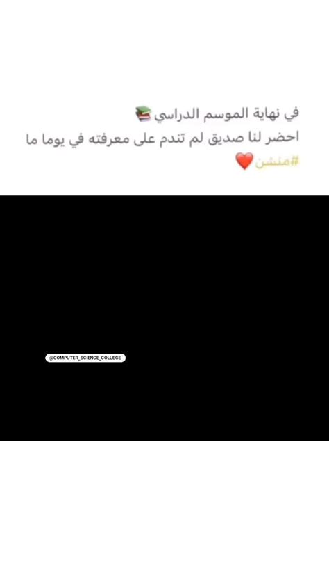 ‎بيج كُلية علوم الحاسوب 🇮🇶‎ ‎ مو؟ programmer programming coding