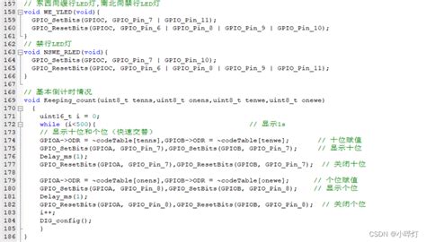【stm32f103r6开发】【单片机】模拟交通灯（proteus仿真 源代码 调时 特殊按键）课程设计 csdn博客