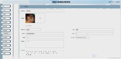 【加速毕业设计开发】500套微信小程序毕业设计源码，助你快速开发！ 小程序源代码 csdn博客