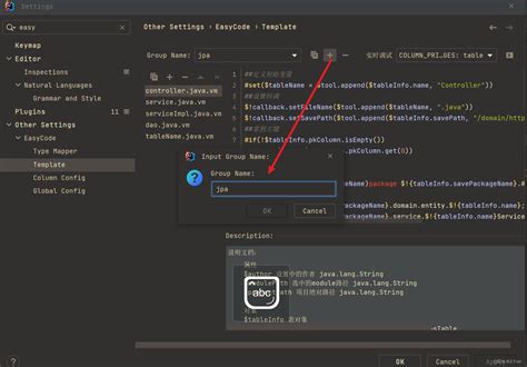 jpa代码生成器easycode使用过程中的坑和解决 csdn博客