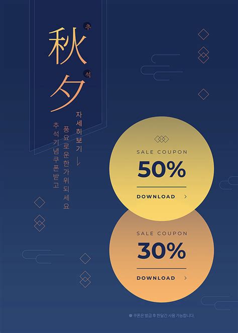 유토이미지 고객 감사제 할인 쿠폰