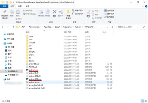Windows下安装不同版本python教程