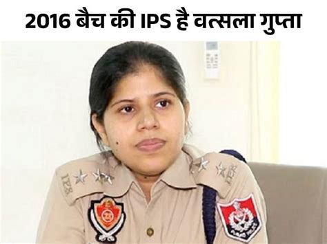 kapurthala new ssp update vatsala gupta ips rajpal singh कपूरथला के
