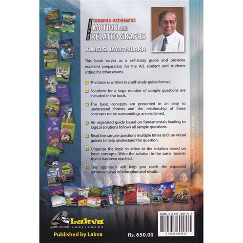Combined Mathematics Motion And Related Graphs කේ එම් ඩී එස් ජයතිලක