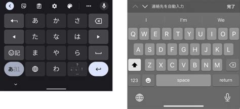 【html】inputmode 属性と Enterkeyhint 属性で適切な入力モードとアクションラベルに変更してイラっとさせない仮想キーボードを Webfrontendninja