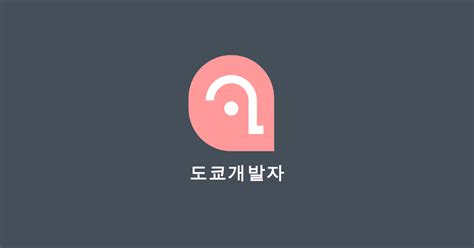 도쿄개발자 자바 스크립트 프런트 엔드 게임 관리 화면 및 도구 제작 프로젝트 원격으로 허용