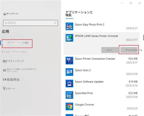 即解決！kernel32 dllエラーの修復方法5つ rene e laboratory