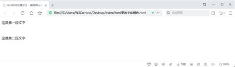 Html如何空行?空行代码怎么写? W3cschool笔记 Html如何空行?空行代码怎么写? W3cschool笔记