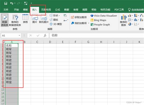 Excel数据透视表的使用excel Major Csdn博客