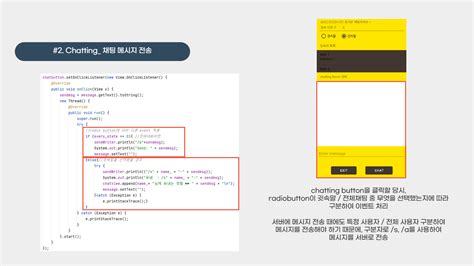 Github Nettalk2022android Client Android Client 접속용